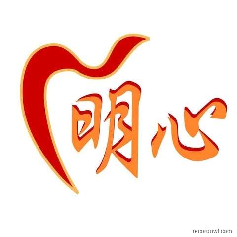 XIN MING TRADING (53375212D)